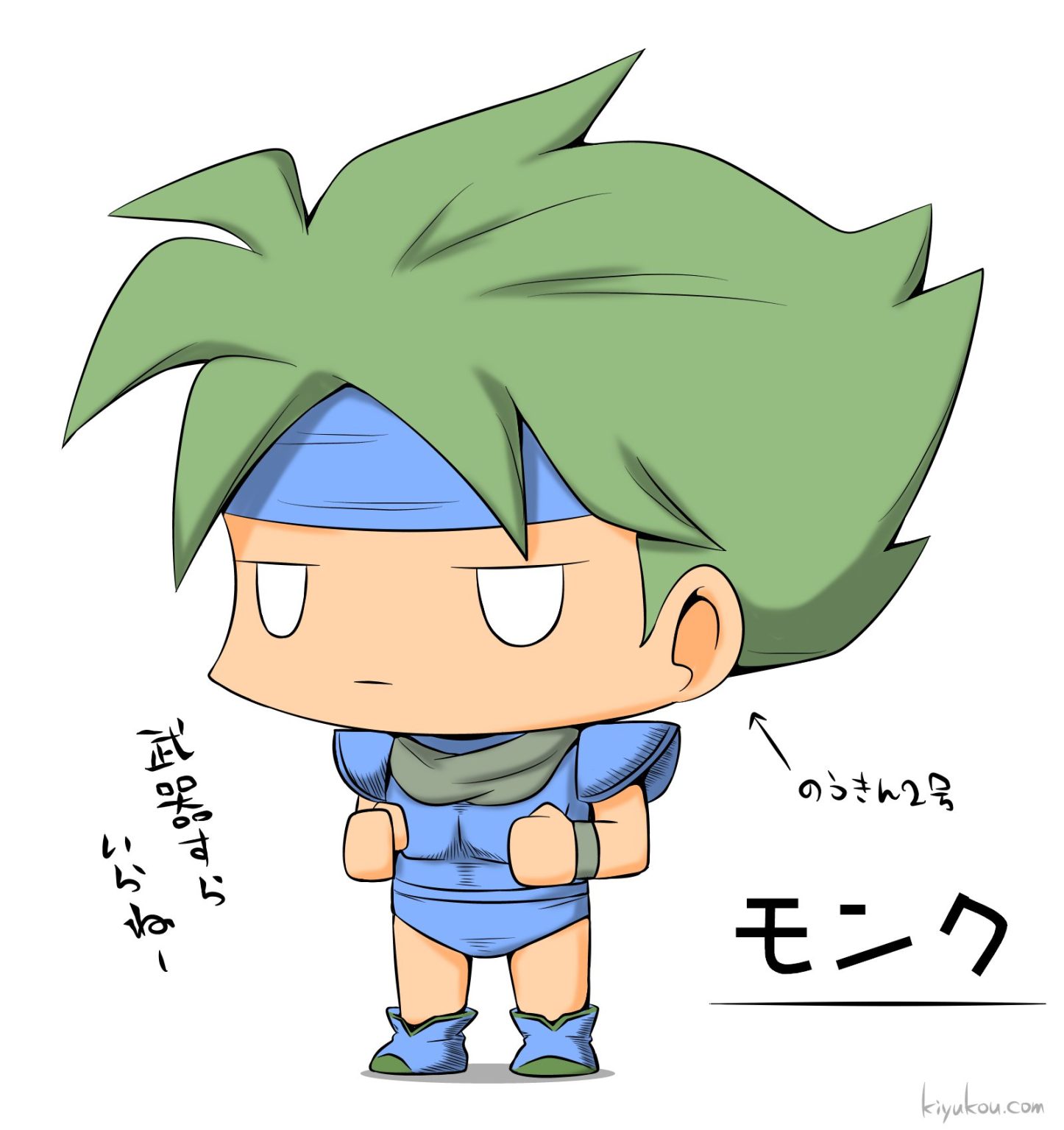 ファイナルファンタジーⅢ－ジョブ遍歴で語るFF3 - キユコブ