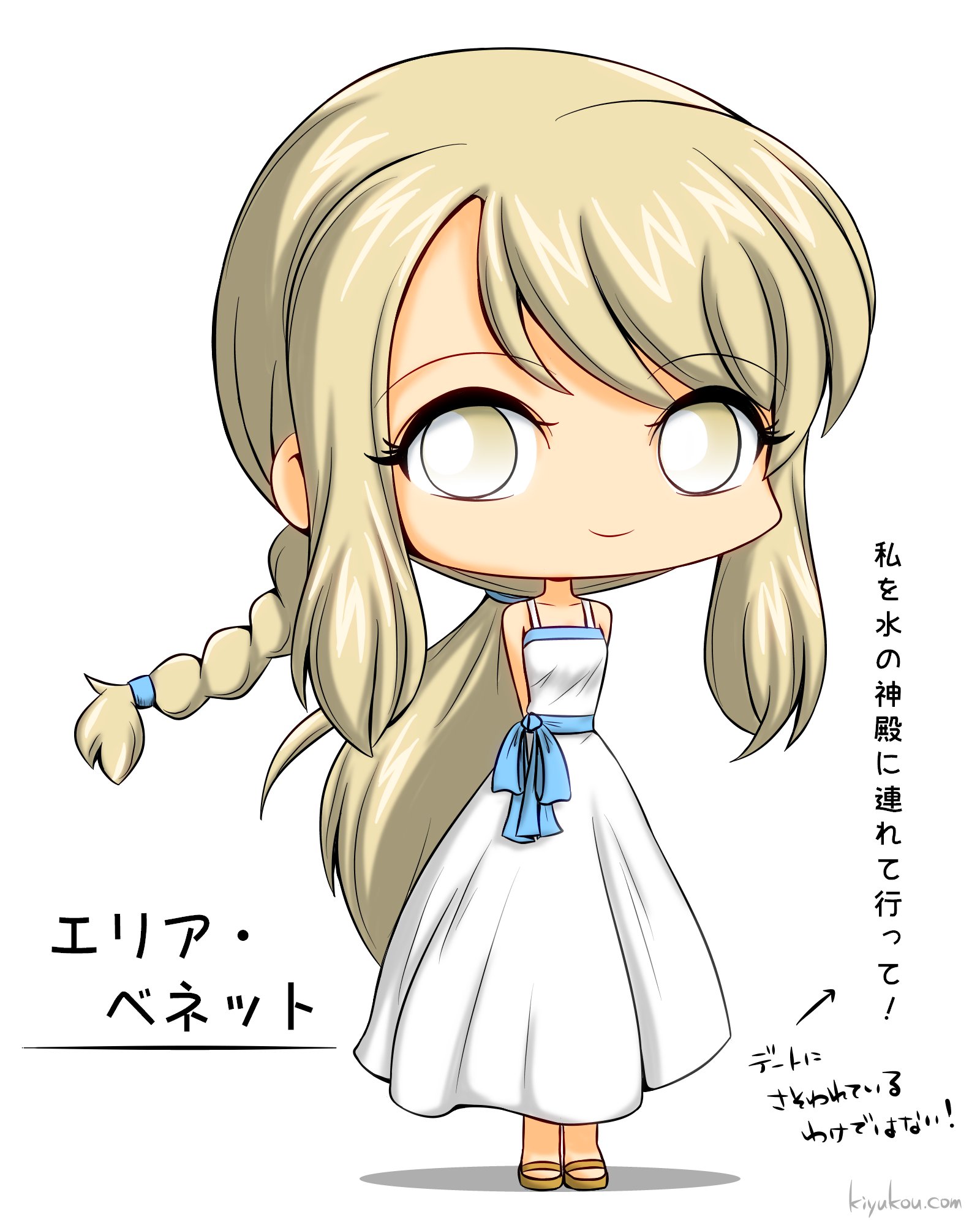 ファイナルファンタジーⅢ－ジョブ遍歴で語るFF3 - キユコブ